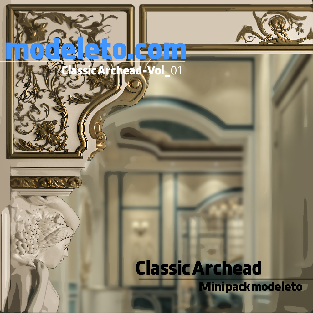 پکیج های اختصاصی مدلتو - Modeleto